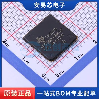 TMS320VC5510AZGWA2 封装BGA 数字信号处理器 全新原装