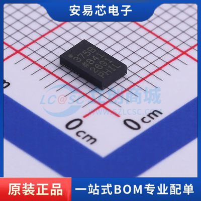 ADXL375BCCZ-RL7 封装LGA-14(3x5) 姿态传感器/陀螺仪 全新原装