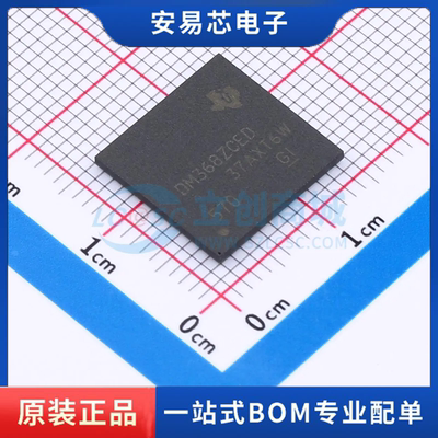 TMS320DM368ZCED 封装BGA 数字信号处理器  全新原装