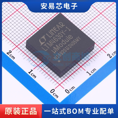 LTM4630IY-1A#PBF 封装BGA-144 DC-DC电源芯片 全新原装