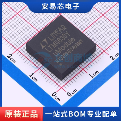 LTM4630IY 封装BGA-144 DC-DC电源芯片 全新原装