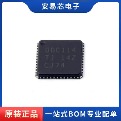 DDC114IRTCT  DDC114  QFN48  模数转换器-ADC 全新原装 ic芯片