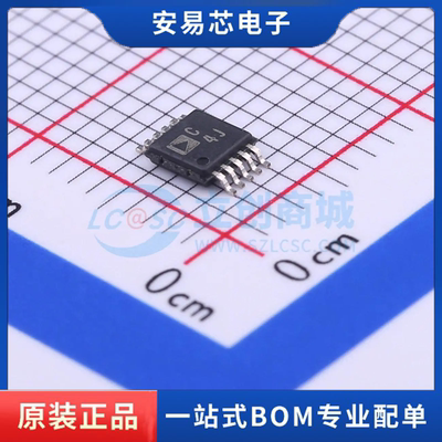 AD7685CRMZRL7 封装MSOP-10 模数转换芯片ADC 全新原装