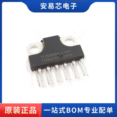 TA8429H TA8429HQ 封装ZIP-12  驱动器   全新原装 ic芯片
