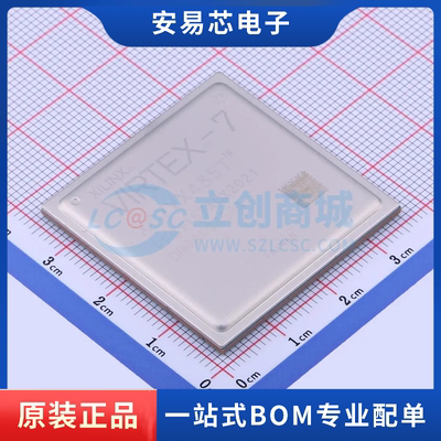 XC7VX485T-2FFG1157I 封装FCBGA-1157 可编程逻辑器件 全新原装
