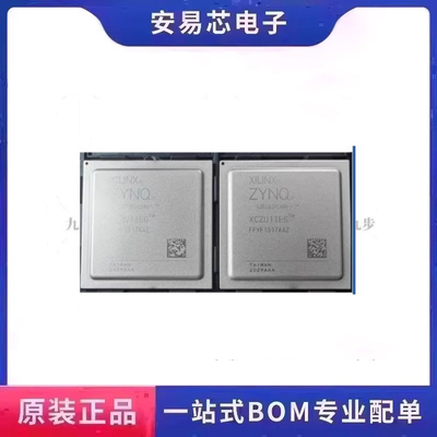 XCZU11EG-2FFVF1517I XCZU11EG-1FFVF1517E 封装FBGA-1517 芯片