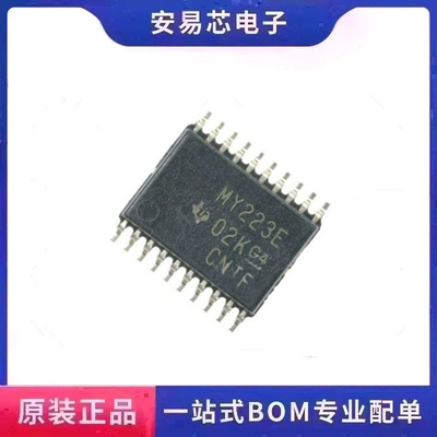 SN75C3223EPWR 丝印MY223E TSSOP20 驱动器 全新原装