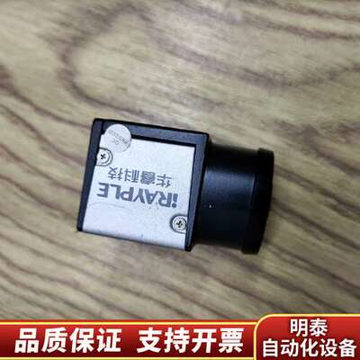 大华A7500MU35 ，500万全局工业相机询价