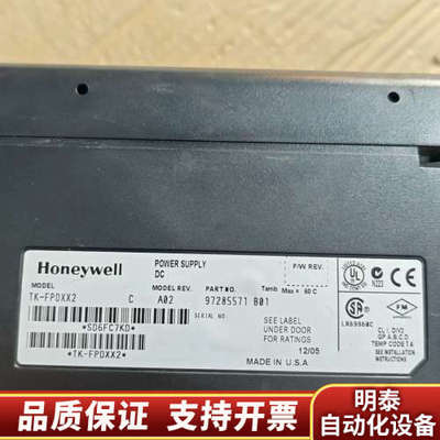 电源TK-FPDXX2 97285571 B01.询价