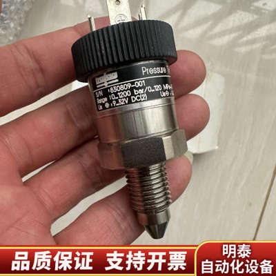 trafag 8298.97.2328 压力传感器 .询价