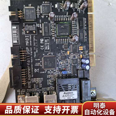 RME RME HDSP pci Madi卡2套.询价
