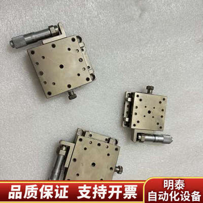 高明铁手动微调平台MX60-SS，MX50-SCZ，.询价