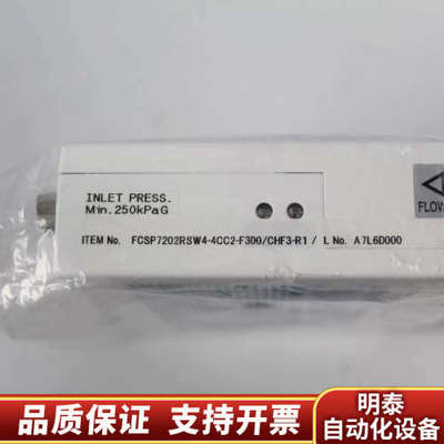 Fujikin金流量计FCSP7202RSW4-4CC2-F300/CHF3-R1.询价