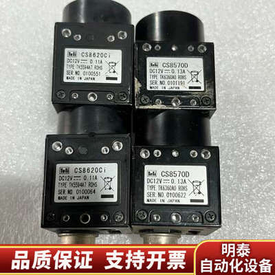 泰利/TELI  CS8570D CS8620CI 工业.询价