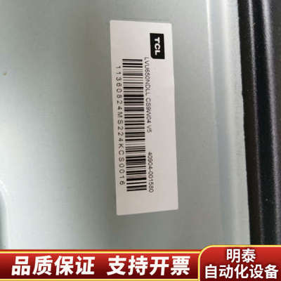 TCL电视机主板电源。65P725A。主板邮.询价