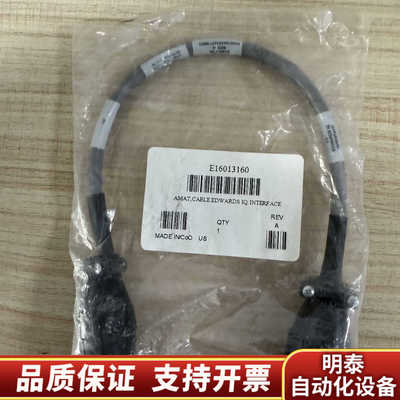 Applied Materials AMAT E160131.询价