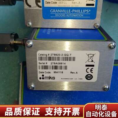 MKS/GP 275538-GQ-T 275620-2-GQ询价
