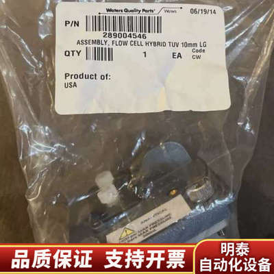 沃特世流通池混合型Tuv100mmlg ！，.询价