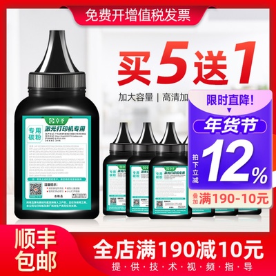 适用兄弟DCP-L2550DW碳粉