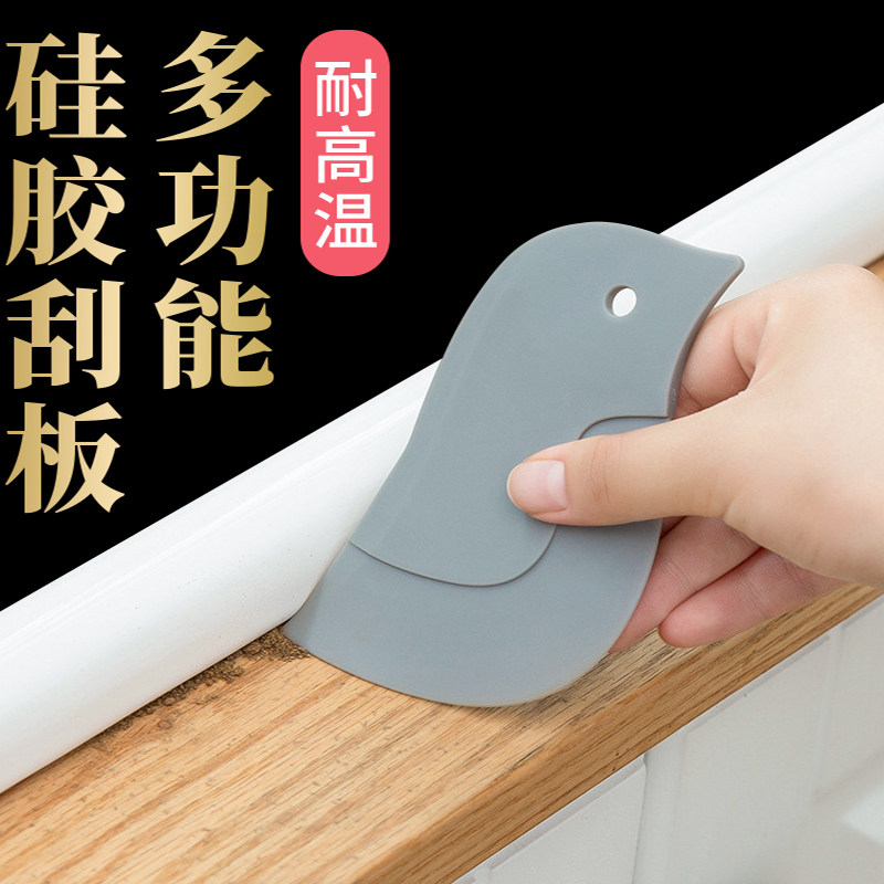 企鹅造型软刮刀刮板油板刮油渍案板刮子多功能家用厨房烘焙小工具
