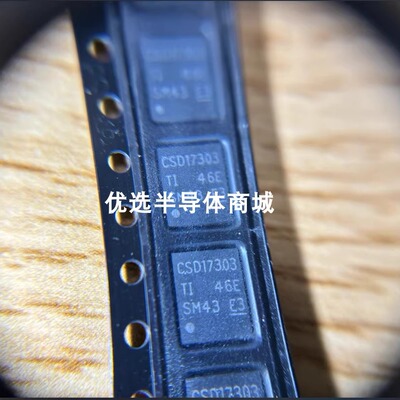 原装CSD17303Q5MOSFET30V芯片