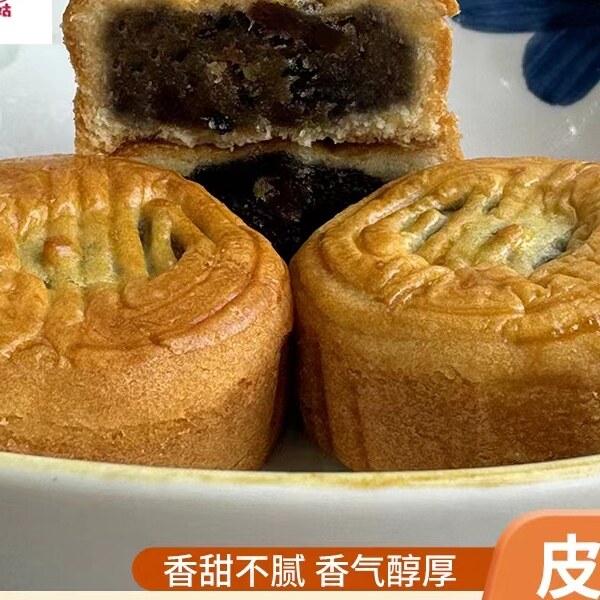 范四姑蛋月烧月饼枣夹核桃味菠萝黄桃水果味月饼传统中秋月饼