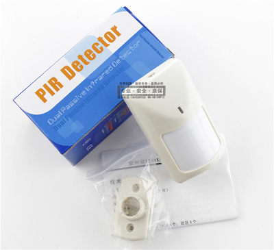 有线单红外海曼hm-810w探测器