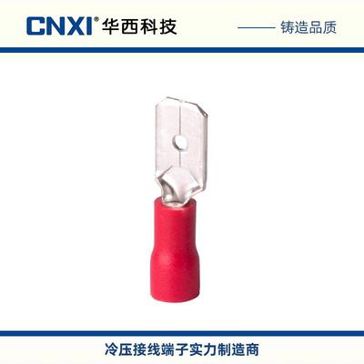 CNXI华西HMDD1.25-110/187/250插片SK冷压预绝缘端子2.8 4.8 6.3