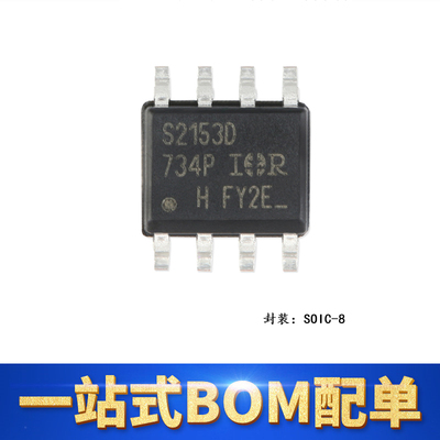 IRS2153DSTRPBFSOIC-8IC芯片