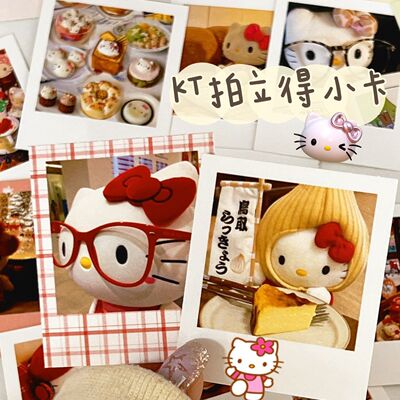 ins可爱古早风KT猫吉伊卡哇小卡拍立得手账diy装饰背景摆拍卡片
