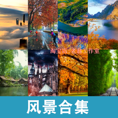 竖版唯美自然风景山川雪景河流景色抖音快手直播间背景短视频素材