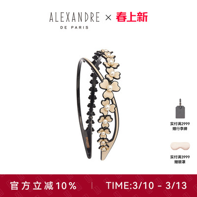 ALEXANDRE DE PARIS巴黎亚历山大心弦发箍发饰头饰