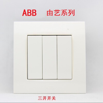 ABB开关插座由艺象牙三开单控三开双控三联墙壁开关面板86