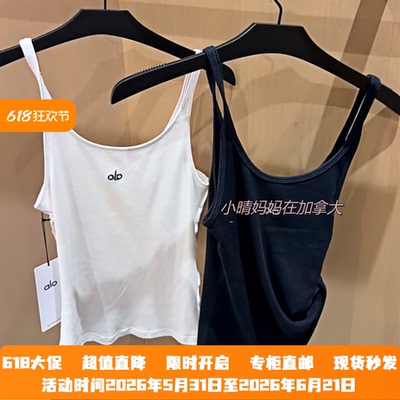 Alo细跟吊带背心瑜伽运动打底衫