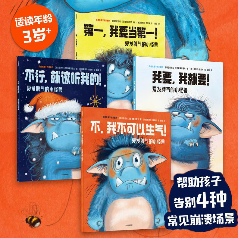 自考书店自考教材 00152 0152组织行为学高树军附大纲含样卷高等教育出版社 2016版工商企业管理专业独立本科_虎窝淘