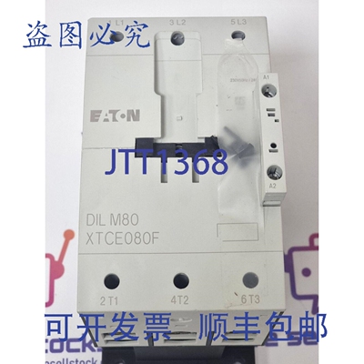 原装供应进口穆勒 DILM80-22 接触器 XTCE080F22F