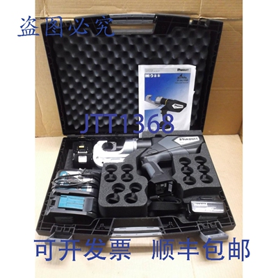 原装供应CT-2931/STBT Panduit Outil De Sertissage D'Installat