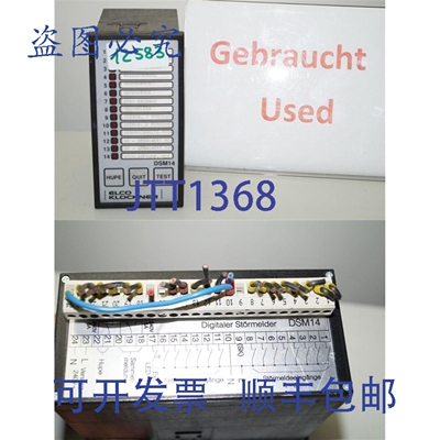 原装供应elco klockner DSM14 数字化器 st?rmelder DSM 14