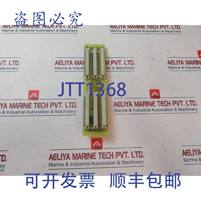 原装供应VALMET 542936-2A PLC 连接模块 542936-2B