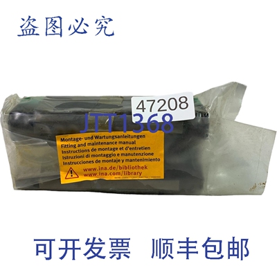 原装供应INA RWU 35 EHL G2 线性 INA 87 F03 ehl G2