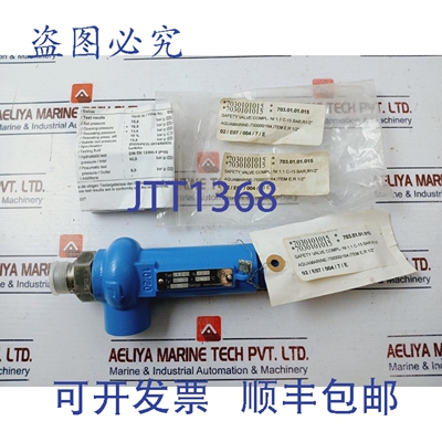 原装供应Niezgodka 1.1 C 安全泄压阀 Compl-Ni 15 Bar G 1.4104
