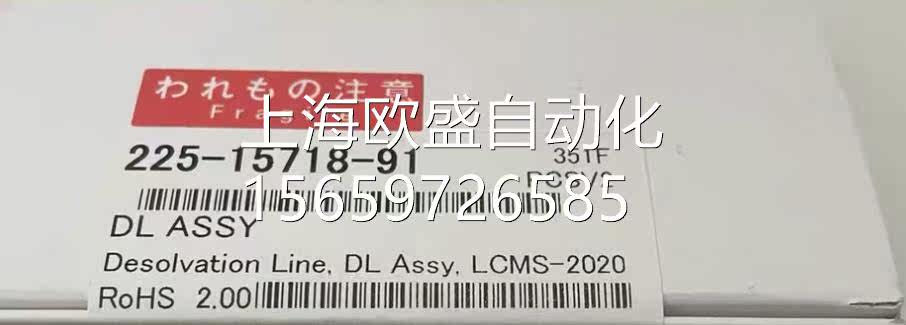 岛津液质DL加热管225-15718-91全新议价_虎窝淘