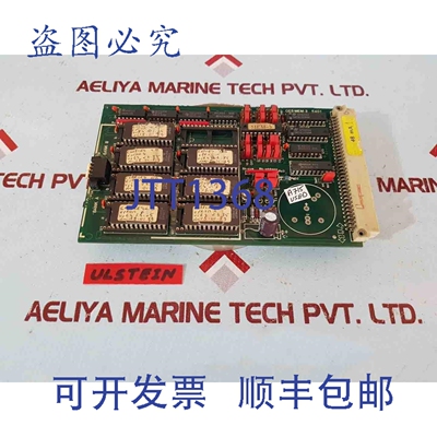 原装供应Ulstein gesmem.3 840B 卡