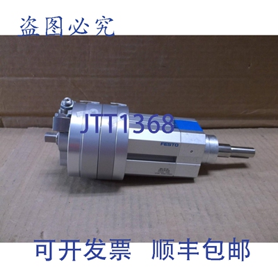 原装供应执行器 Giratorio Nuevo DSL-25-10-270-PA-S2-B 556492