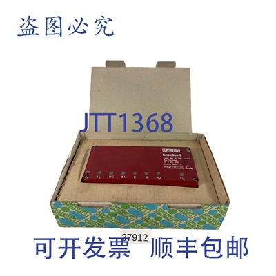 原装供应菲尼克斯电气 Interbus-S IBS IP CBK 1/24-F 总线终端 2