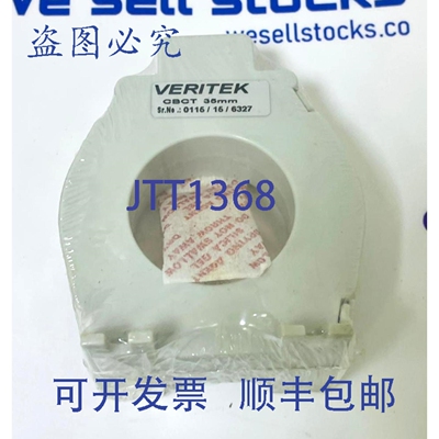 原装供应VERITEK CBCT 电流互感器