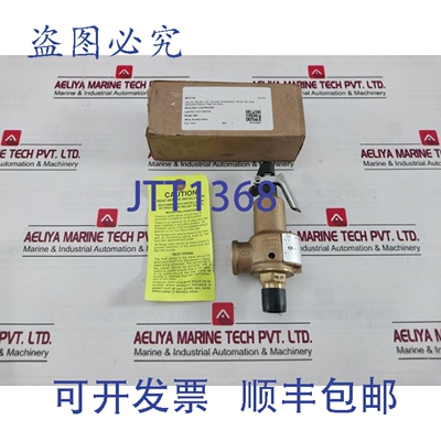 原装供应KUNKLE 6010DCM01AKM 安全泄压阀 150PSIG A012A B283 C4