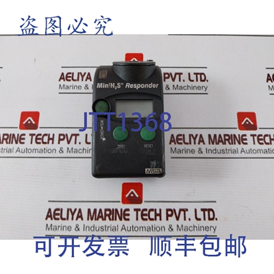 原装供应MSA MINIH2S RESPONDER 检测器