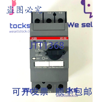 原装供应MS450 电机断路器 1SAM450000R1007