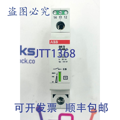 原装供应OVRT240-440SPTS 浪涌器 2CTB803851R0200